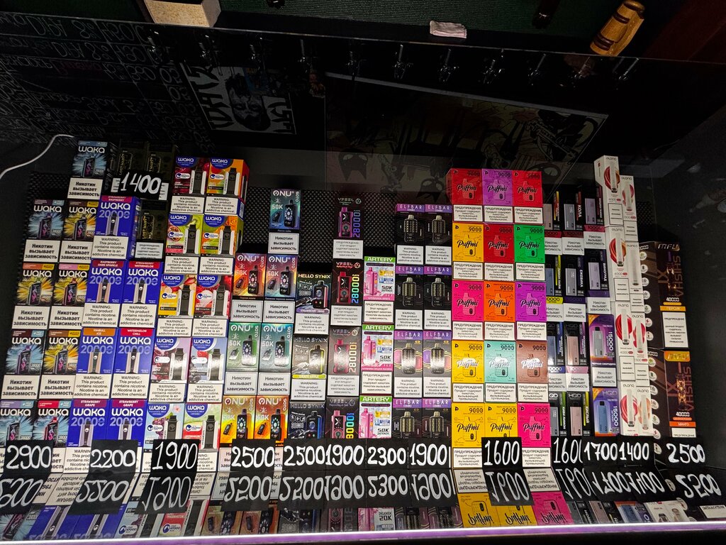 Tütün, sigara mağazaları Parohub, Moskova, foto