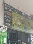 Mafur (Santa Cruz de la Sierra, Distrito Municipal 11, Buenos Aires, 577), elektrik ve elektrikli ürün mağazası  Santa‑Krus'tan