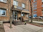 Семейные Традиции (Deputatskaya street No:73), pasta, şekerleme ve tatlı  Irkutsk'tan