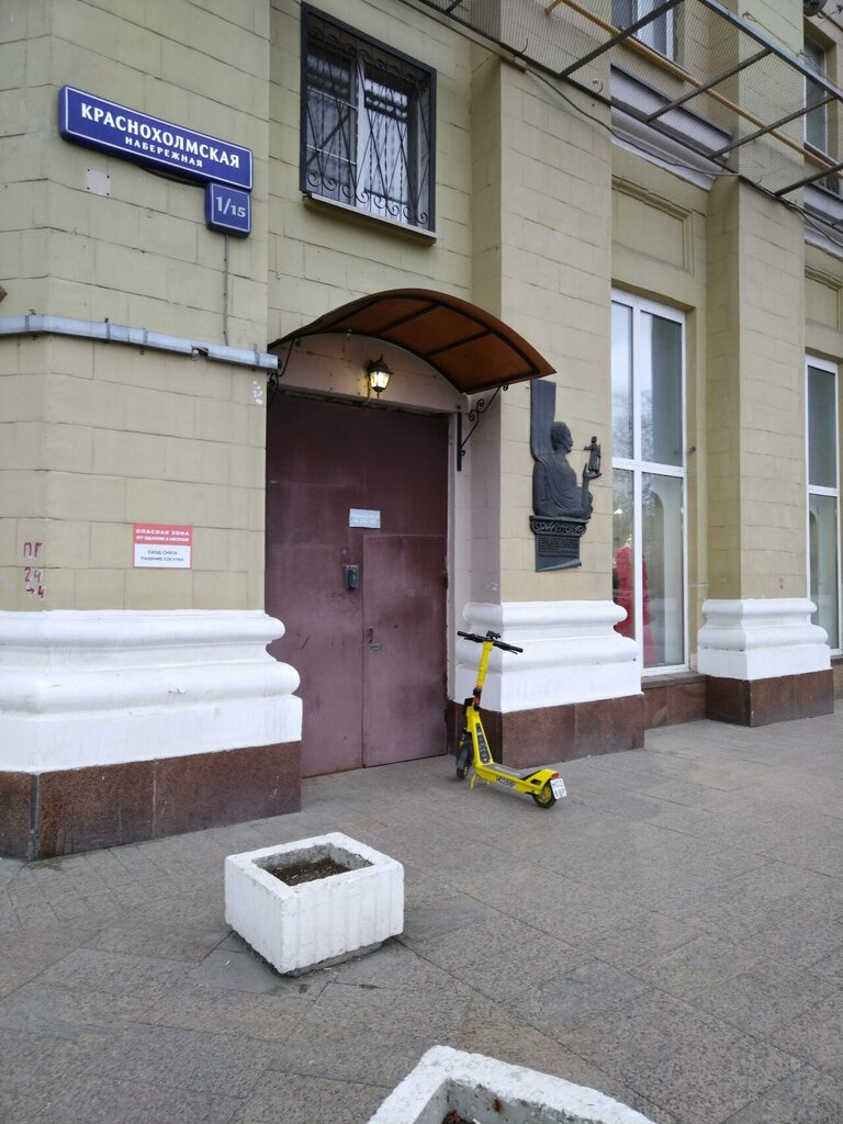 Çiçek teslimatı Buketik-privetik, Moskova, foto