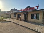 Atelier (Dala kóshesi No:147), terziler  Almatı'dan