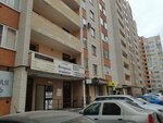 Beauty rai (Tukhachevskogo Street No:26/4), güzellik salonu  Stavropol'dan