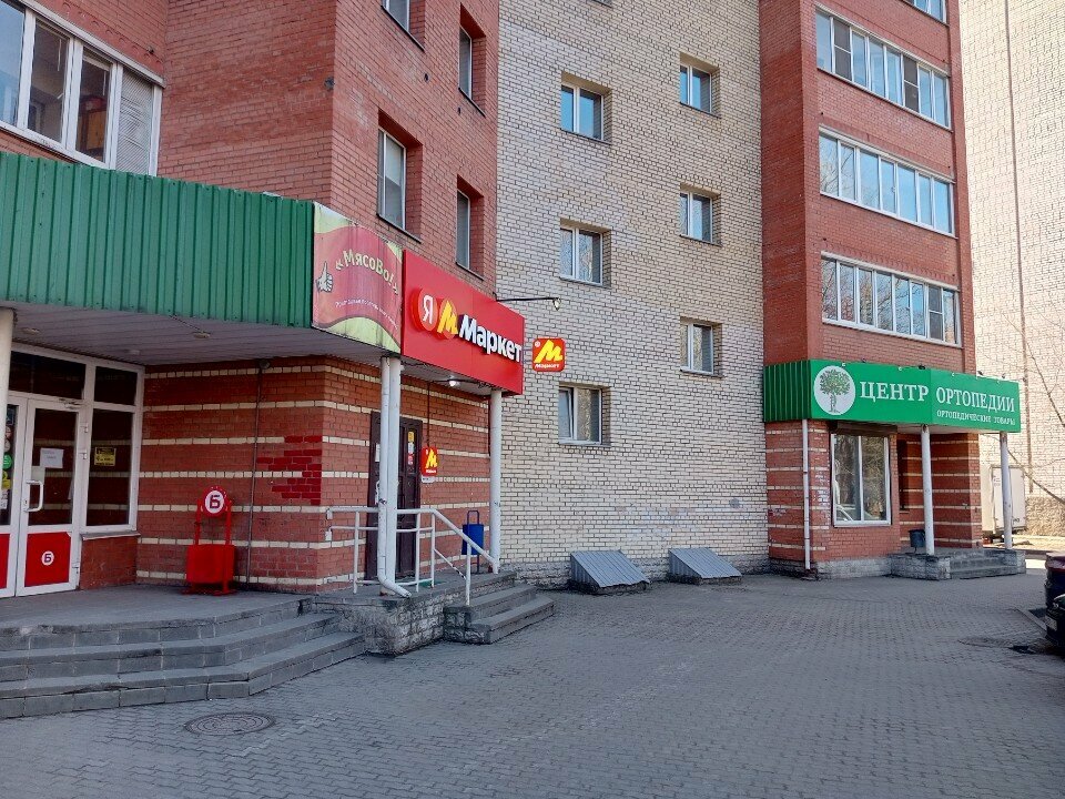 Teslimat noktası Яндекс Маркет, Cherepovets, foto