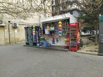 Köşk (City of republican subordination Baku, Yasamal, Zaxid Xеlilov Street, 127), gazete bayi  Bakü'den