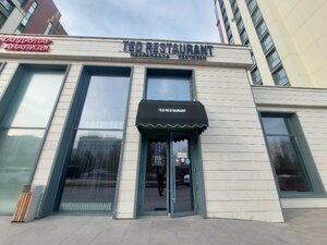 Ted (Uly Dala dańǵyly No:5/2), restoran  Astana'dan