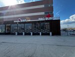 Bro burger (Yubileynaya Street No:40), fast food  Tolyatti'den (Togliatti'den)