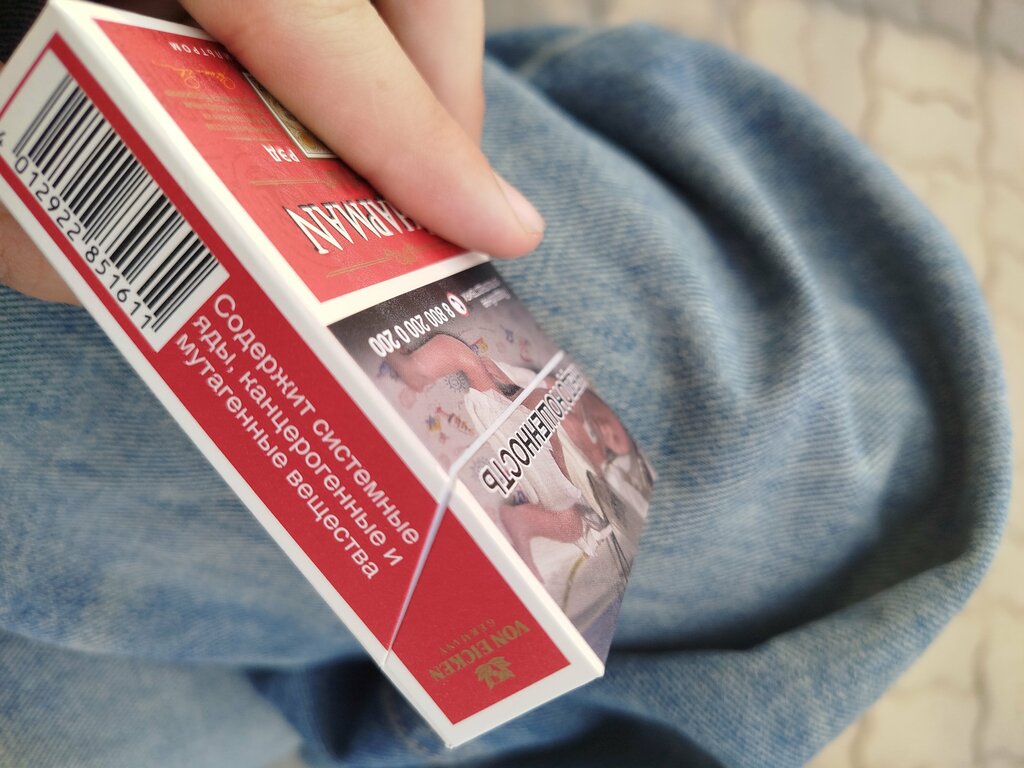 Tütün, sigara mağazaları Табак, Bataysk, foto