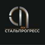 Стальпрогресс (Rikhard Zorge Street No:66Е), hadde metal üretim ve satışı  Kazan'dan