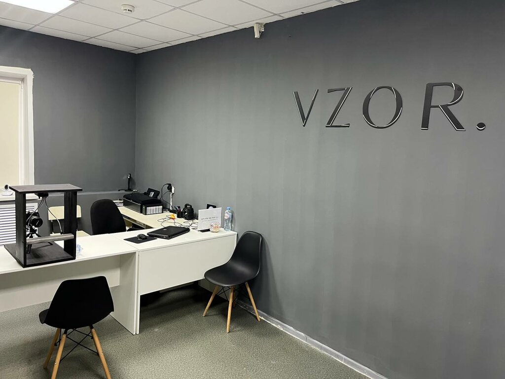 Profesyonel fotoğraf stüdyosu Vzor, Stariy Oskol, foto