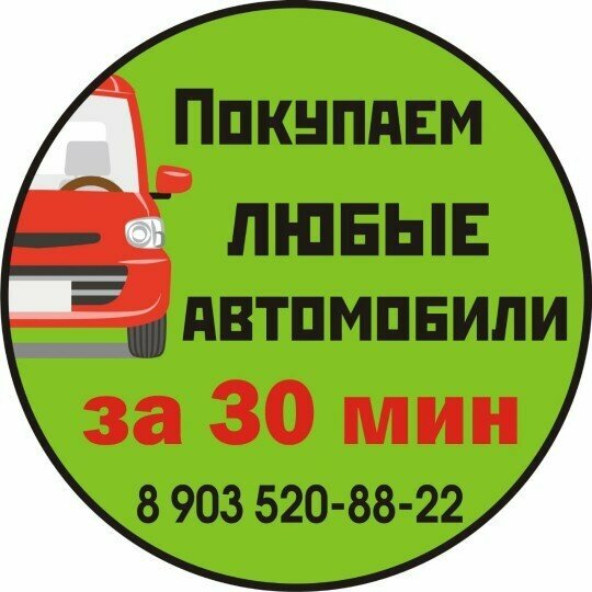 Otomobil servisi Truck service Fura44, Naro‑Fominsk, foto