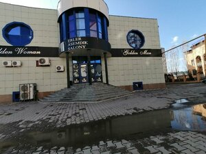 VIP (No:43Б, 12th microdistrict), kuaförler  Aktöbe'den