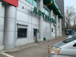 Страховая защита (Svobodny prospekt No:44Г), sigorta şirketleri  Krasnoyarsk'tan