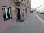Апартаменты Gorodskoy Val (Garadski Val Street No:9), otel  Minsk'ten