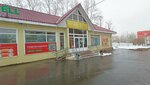 У Элечки (Komsomolskaya Street No:53Г), market  Bratsk'tan