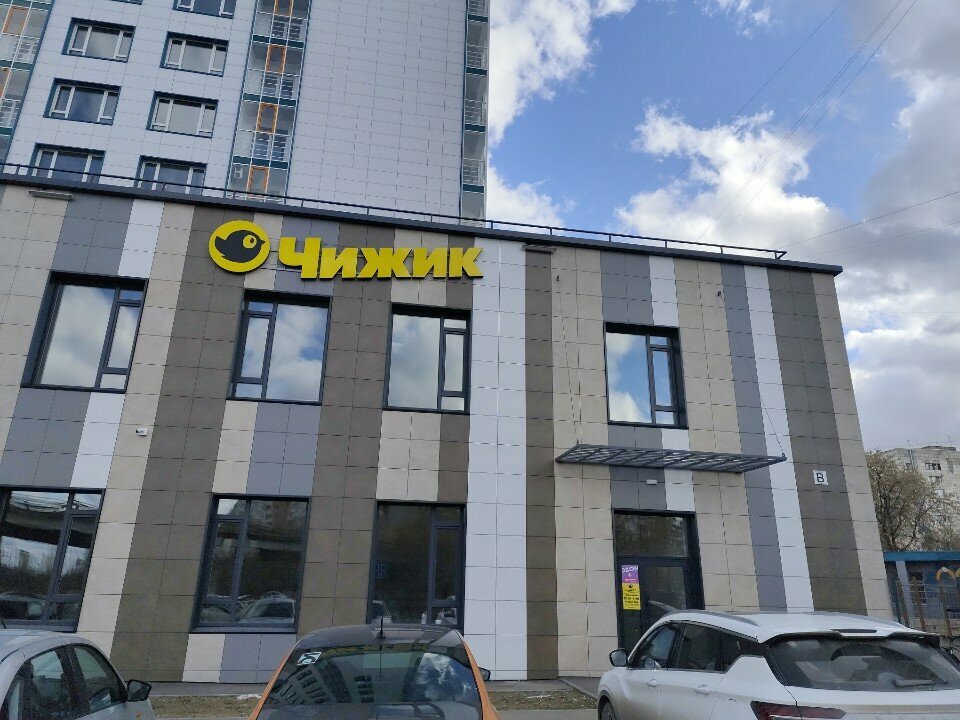 Tütün, sigara mağazaları Табак, Perm, foto