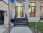 Bereke (ulitsa Zhunisova No:2/23к5), market  Almatı'dan