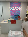 Boxberry (Krasniy Avenue No:159), teslimat noktası  Novosibirsk'ten