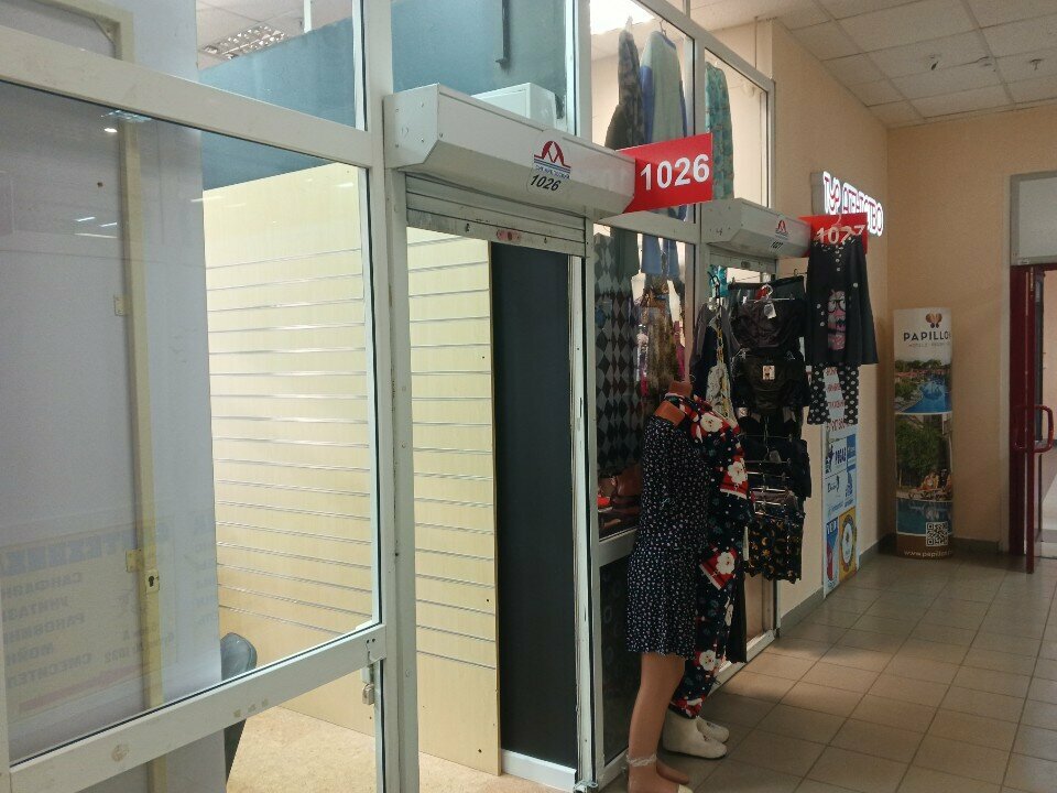 Tütün, sigara mağazaları Табак, Ufa, foto