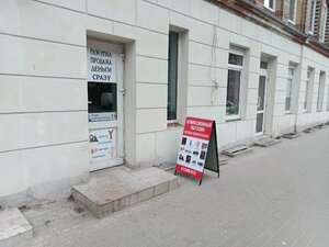 Mafia_Vip_kld (Epronovskaya Street No:4), eğlence merkezleri  Kaliningrad'dan
