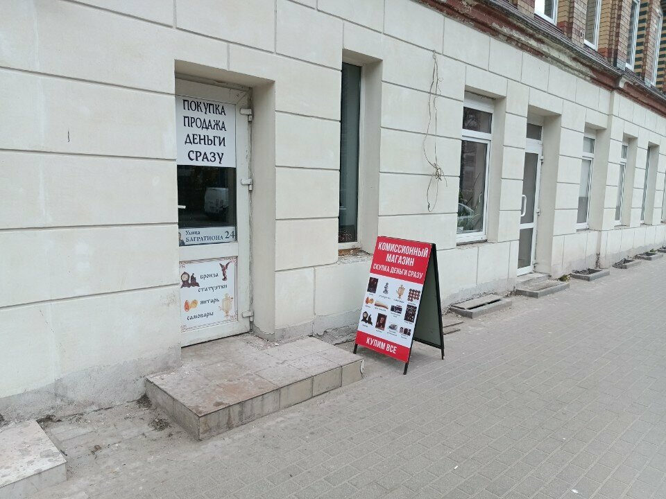 Eğlence merkezleri Mafia_Vip_kld, Kaliningrad, foto
