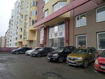 Утилис (Radishcheva Street No:33), geri dönüşüm merkezleri  Yekaterinburg'dan