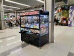 Вытащи игрушку (Ryazansky Avenue No:2к2), oyun makinesi  Moskova'dan
