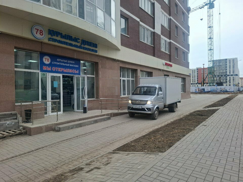 Yapı mağazası 78_stroimag, Astana, foto