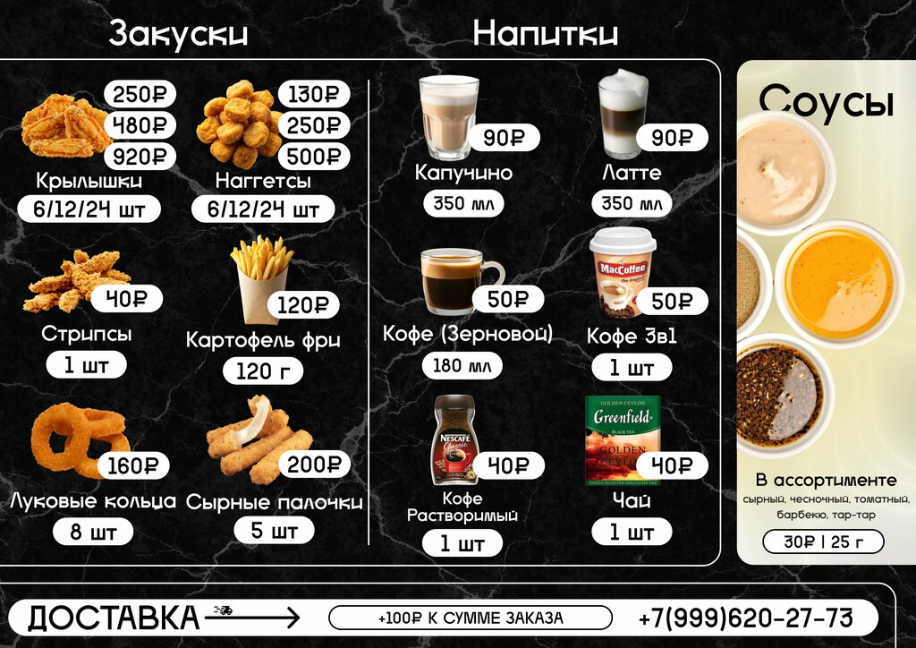 Fast food Шаурма, Tomskaya oblastı, foto