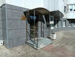 ПрофЭксперт центр ДПО (Epronovskaya Street No:20), kurs  Kaliningrad'dan