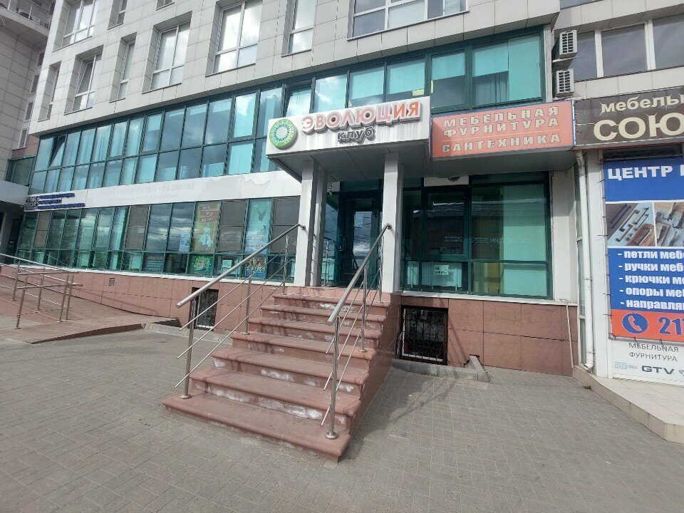 Spor okulları Шахматный клуб, Nijni Novgorod, foto