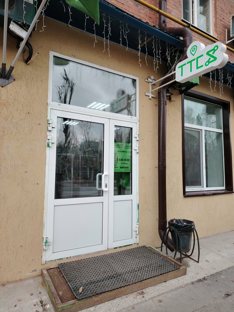 Ödeme terminali ТТС, платежный терминал, Tiumen, foto