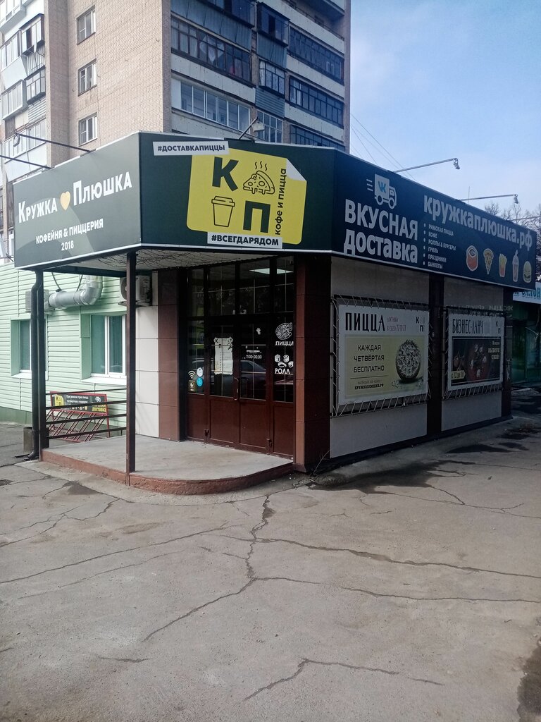 Şarj cihazı kiralama EnerGO, Miass, foto