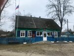 Kholmechskaya selskaya administratsiya (Pesochnaya ulitsa No:1, posyolok Kholmechi), belediyeler, devlet daireleri  Brianskaya oblastından