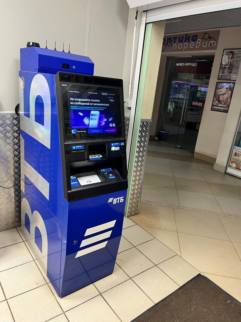 ATM'ler Bank VTB, Moskova ve Moskovskaya oblastı, foto