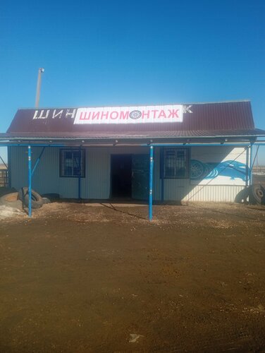 Kafe Sultan, Akmola eyaleti, foto