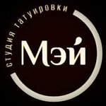 May (Sapyorniy Lane No:4), dövmeciler  Saint‑Petersburg'dan
