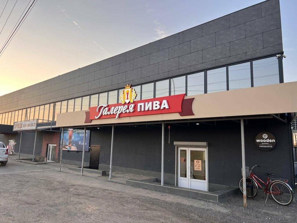 Bira dükkanı Галерея пива, Volgogradskaya oblastı, foto