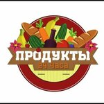 Mixmarket (Mira Street No:121Д, posyolok gorodskogo tipa Novomikhaylovskiy), market  Krasnodarski krayından