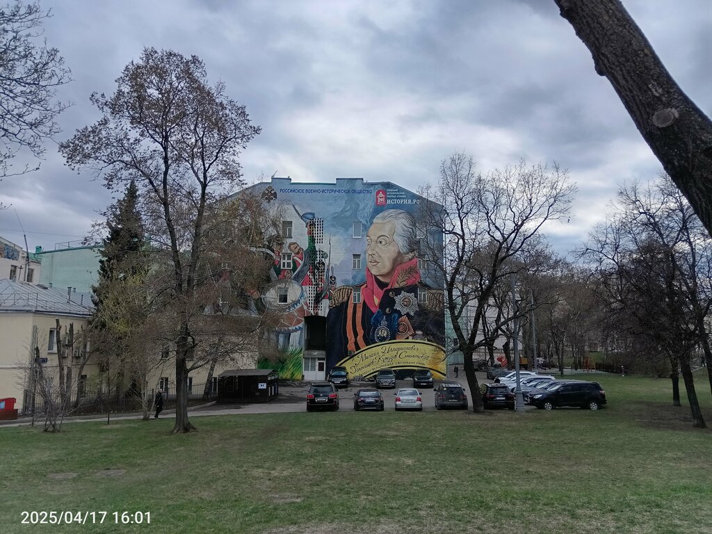 Sokak sanatı Граффити Михаил Кутузов, Moskova, foto