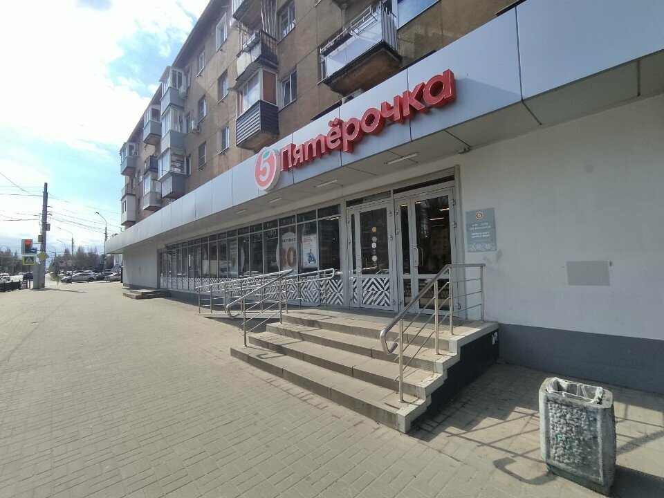 ATM'ler T-Bank, Voronej, foto