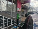 Ecofactor (strada Ciuflea No:4), elektrikli oto şarj istasyonları  Kişinev'den