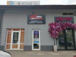 Легион (Dachnaya ulitsa No:268), i̇kinci el araç satışı  Krasnodar'dan