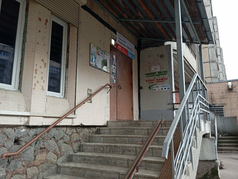 Kozmetik ve parfümeri mağazaları Kemara, Saint‑Petersburg, foto