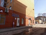 Корица (Mira Street No:5А), meslek kursları  Perm'den