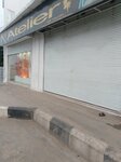 Atelier (Luanda, Rua do Partido), terziler  Loanda'dan