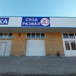 Сход-Развал (Beshtaugorskoye Highway No:37), rot balans  Pyatigorsk'tan