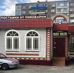 BoxBeer (prospekt Truda No:3А), bira dükkanı  Rossoş'tan