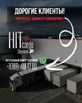 Hit cargo (No:1, Soltústik -Shyǵys shaǵyn aýdany), uçak kargo  Çimkent'ten (Şımkent'ten)