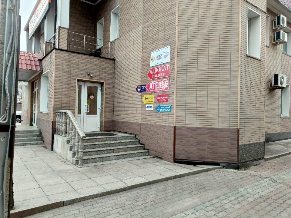 Radyolar Radio Retro, Ussuriysk, foto