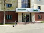 Ovinova (Nizhnyaya Krasnoselskaya Street No:40/12к2), toptan giyim  Moskova'dan